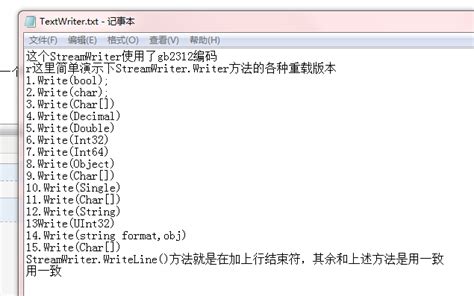 C Stream篇（三） Textwriter 和 Streamwriter 神奇肉包子 博客园
