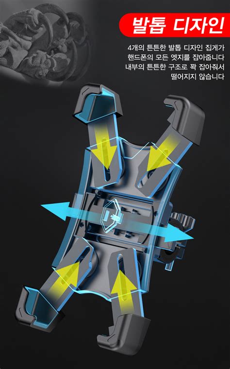 자전거 원터치 핸드폰거치대 휴대폰거치대 용품 블랙 오너클랜
