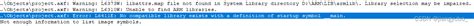 keil5 报错：l6411e no compatible library csdn博客