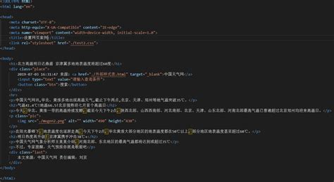 设计网页案例 梗 博客园