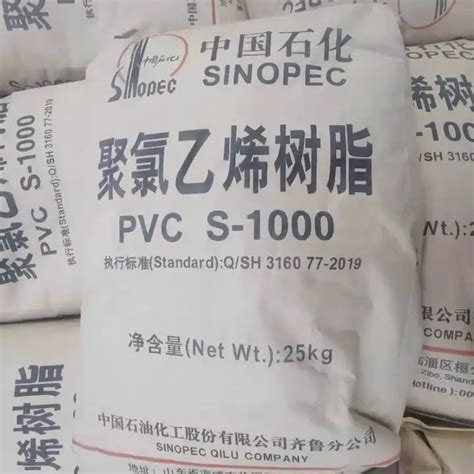PVC Rersin Sg Polyvinyl Chloride Resin Suspension Grade Pipe Grade Sg S S S S P