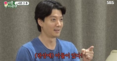 Tvis 이동건 별명이 ‘의자왕연애 포기 로아에 미안해” 미우새