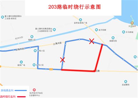 【烟台开发区】明天起 203路临时绕行树研