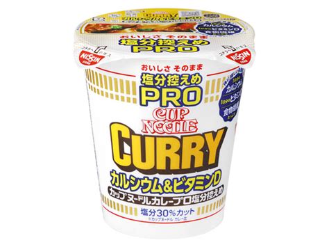 【問屋 国分ネット卸】日清食品 カップヌードル塩分proカレー 86g X12 食品 ～ 卸・卸売・問屋・仕入れ・まとめ買いのネットショップ