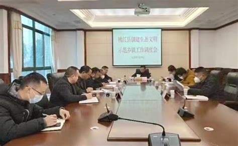 创建生态文明建设示范县 促推绿色现代农业发展