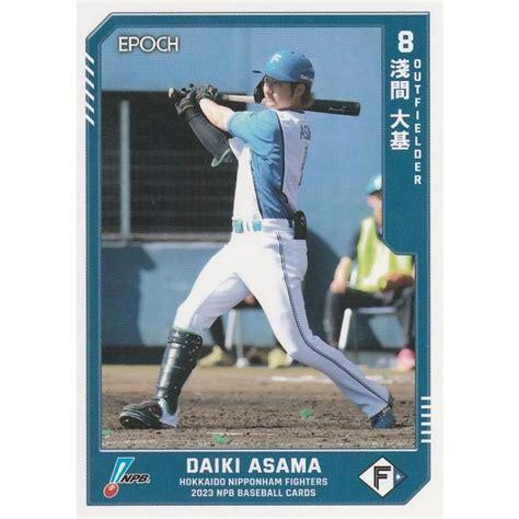 Epoch 2023 Npb 淺間大基 207 レギュラーカード トレカショップ Clear File 通販 Yahooショッピング