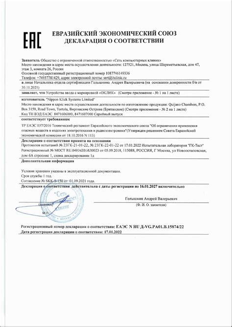 Инструкция, руководство по эксплуатации для комплект (клавиатура+мышь ...
