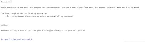 启动报错：rviceimplxxxserviceimpl Required A