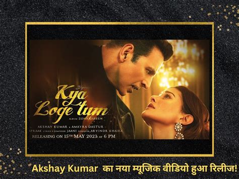 Akshay Kumar New Music Video Kya Loge Tum With Amyra Dastur By B Praak