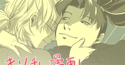忍たまー腐 きり乱漫画（成長） 蒼島のイラスト Pixiv