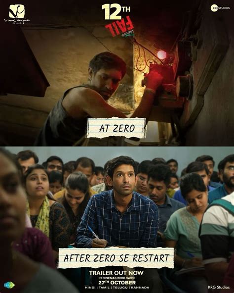 12th Fail Photos And Images 10924 Filmibeat Hindi