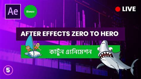 2d Animation In Adobe After Effects Youtube