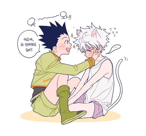 Pin By 설하 On 키르곤 오져 Hunter X Hunter Killua Hunter Anime