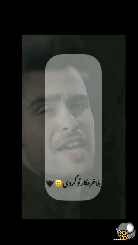 به لب خونی عالی با برگزیده ترین اهنگ فیلو