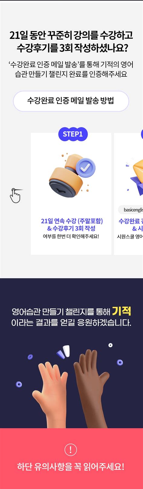 마케팅랜딩 및 배너 컨셉에 맞게 디자인 작업가능 상세페이지 포트폴리오 크몽