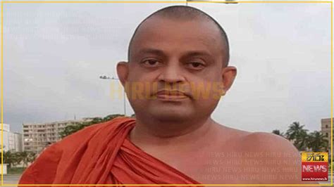 පූජ්‍ය උලපනේ හිමි ඇතුළු පිරිසට ඇප Hiru News Srilankas Number One