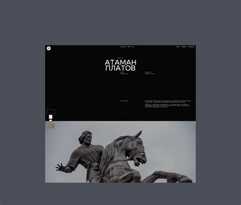 Website Сopper Golem Foundry Industry Behance