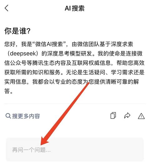 18家平台接入 Deepseek R1 满血版，无限免费用（爆肝整理篇）。 知乎