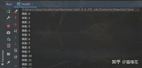 Java并发编程 两个线程交替打印0 100的奇偶数 知乎