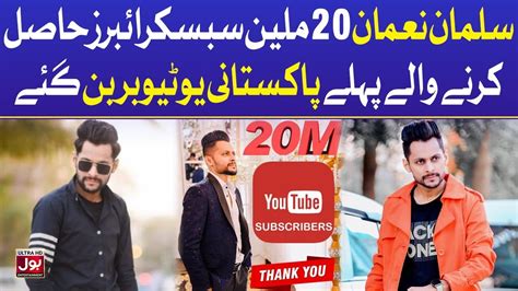 Salman Noman Becomes The First Pakistani Youtuber To Reach 20 Million