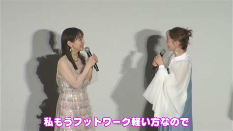吉岡里帆 この夏は松本まりかと海？ Wacoca News