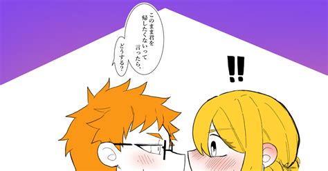 フェアリーテイル ロキルー詰（4） ｵｼｬﾌﾞﾘのマンガ ロキルー レオルー ルーシィ Pixiv