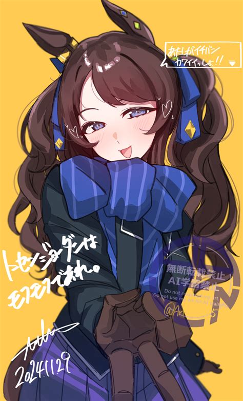 Arlcn Arlcn 1115 Tosen Jordan Umamusume Umamusume Absurdres