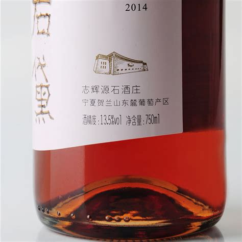 石黛桃红葡萄酒 清透细腻绵软舒滑温情桃红遇见含蓄酸爽时常激荡出动人喜悦