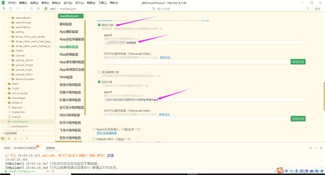 Uniapp 打包后缺少maps模块和share模块的解决方案 Csdn博客