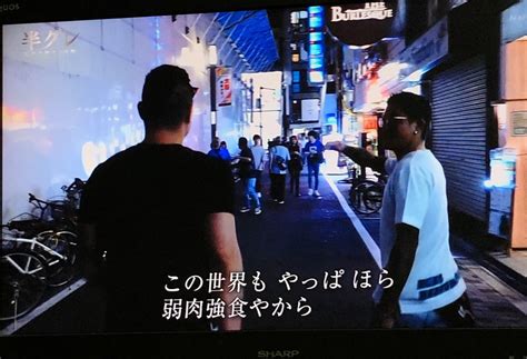Nhkの半グレの特集に元格闘家の拳月が出ていた 2ページ目 Togetter トゥギャッター