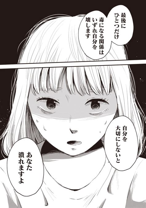 相手の本性を見抜く簡単な質問って？ 自分にとって大切な“本当の友達”かどうかを見極める方法 ダ・ヴィンチweb