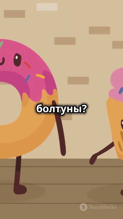 юмор зож Как пироженные сорвали мои планы Youtube