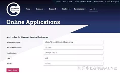2020英国大学硕士申请开放名单！附最新网申截图 知乎