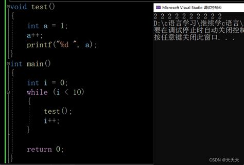 初识typedef与static等关键字 csdn博客