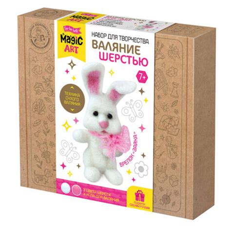 Набор для валяние шерстью Лисенок брелок 7 Элимканц