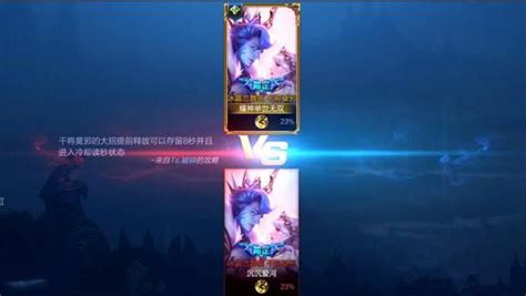 王者榮耀：耀神堅信干將冰霜戀舞曲皮膚有加成，與水友單挑被虐！ 每日頭條