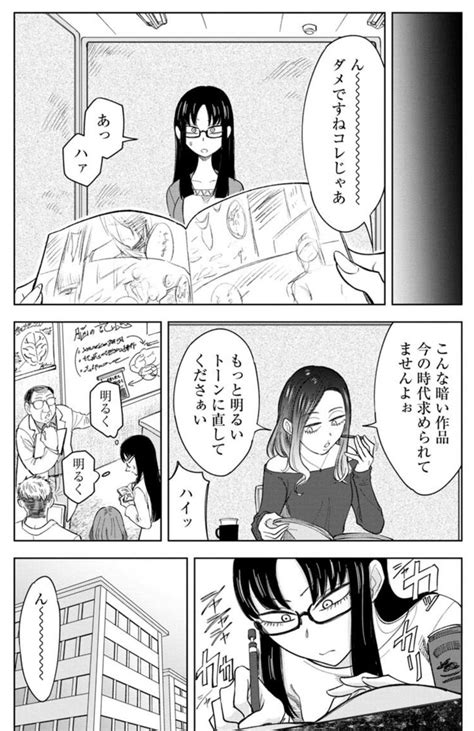 「一度見た作品の記憶を消してもう一度見れるアプリの話 5 14 」タカノンノの漫画
