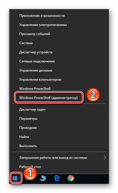 Как открыть Центр управления сетями и общим доступом в Windows 10