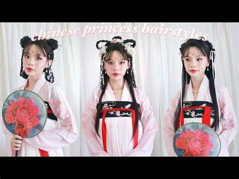 Traditional Chinese Inspired Hairstyles For Hanfu 🐇🤍🌙 Chinese Princess