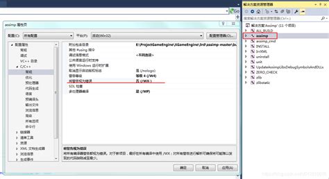 引擎开发五： Assimp库及使用 Csdn博客