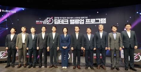 정부·지자체 3조 3000억 원 창업지원사업 본격 추진경제 살리기 총력 데일리팝