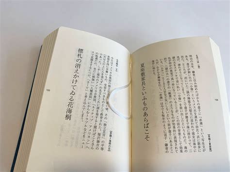 予想外の情報たっぷりの俳句日記 ふらんす堂編集日記 By YAMAOKA Kimiko