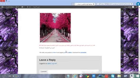 شرح برنامج Instant Word Press Youtube