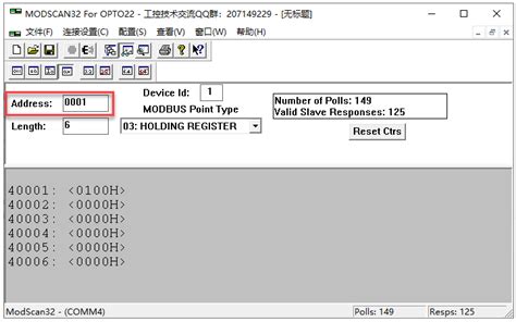 qt编写modbus从机程序 qt modbus csdn博客