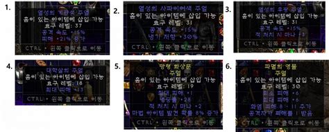 15공속 쥬얼 및 몇가지 시세 여쭙습니다 레저렉션 스탠 득템시세자랑 디아블로2 트레디아