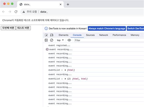 실습 Selenium 사용자의 브라우저 이벤트 가져오기 2 플래티어 연구소 테크 블로그