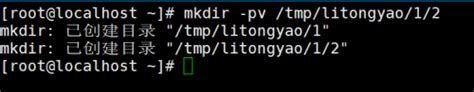 linux学习笔记（绝对 相对路径，cd命令，mkdir rmdir，rm） 程序员大本营