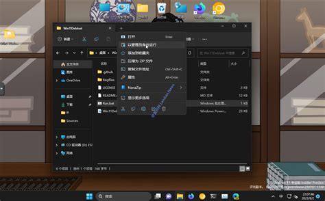 [脚本] 一键禁止微软遥测服务并卸载windows 10 11预装的冗余应用 蓝点网