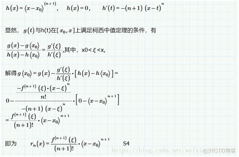 Sin的泰勒展开式公式 Python实现 Sin泰勒公式推导网猴儿的技术博客51cto博客