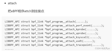 bpf ebpf libbpf 在ubuntu22中ebpf工具的安装和介绍 libbpf bootstarp eunomia bpf